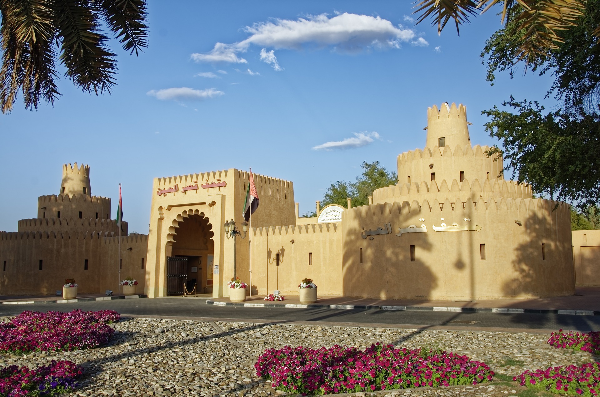 Al Ain Tour with Lunch (Private Tour) - Urban Desert Travel & Tours